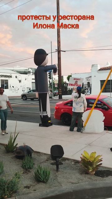 протесты против Илона Маска