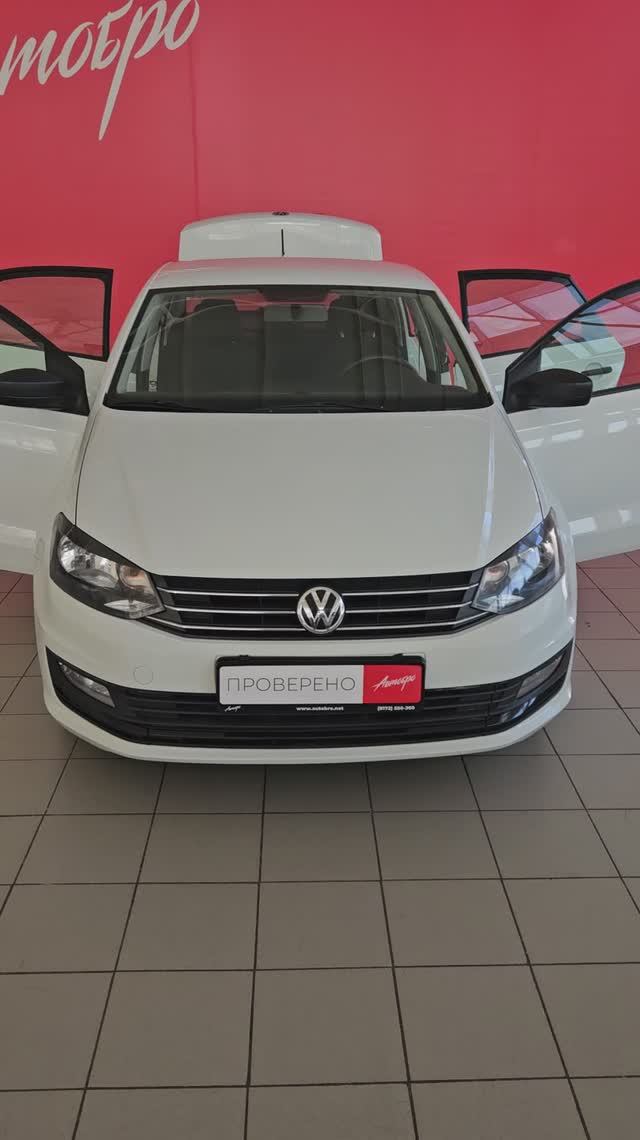 Volkswagen Polo '2019