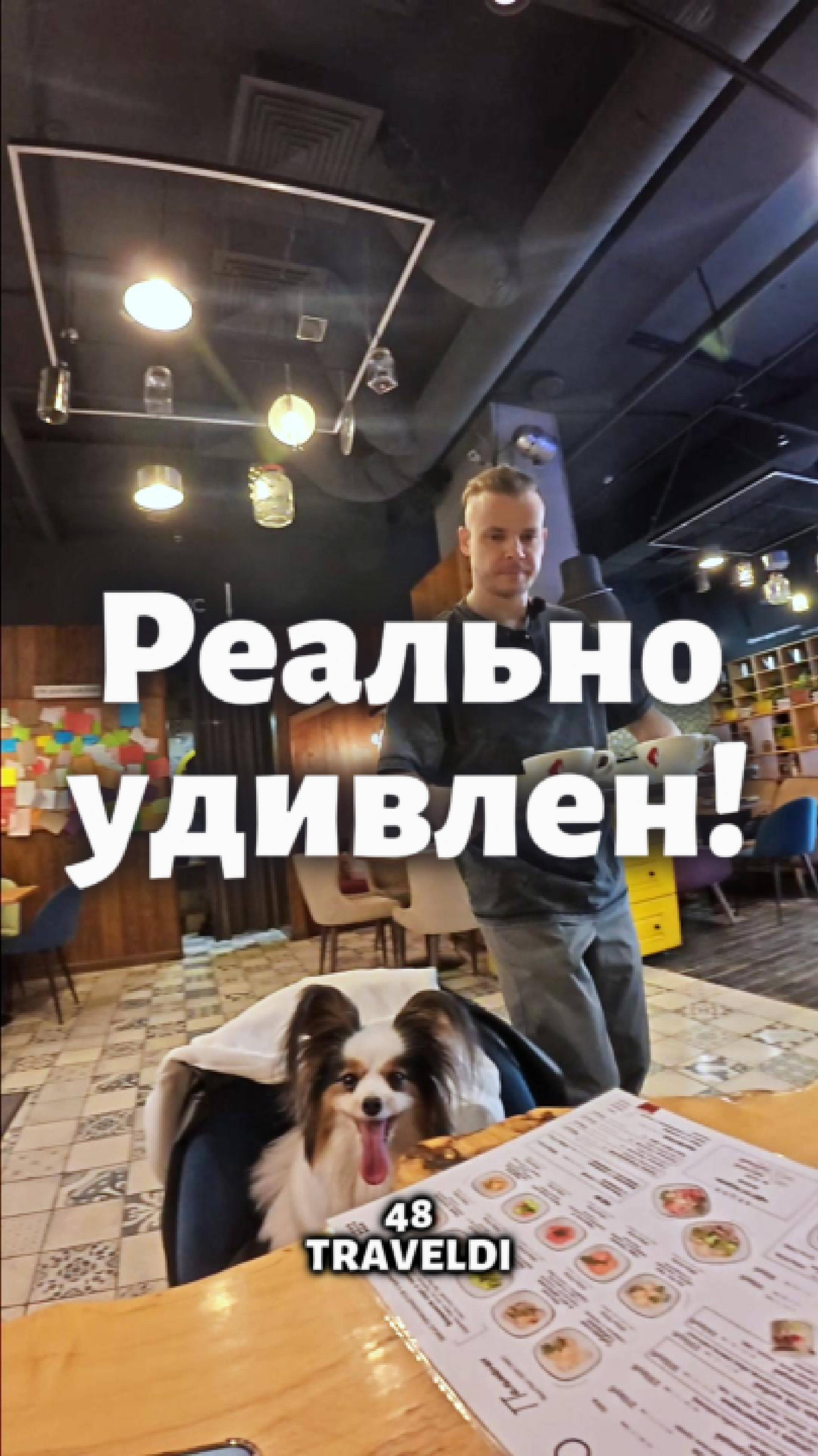 Реально удивлен!