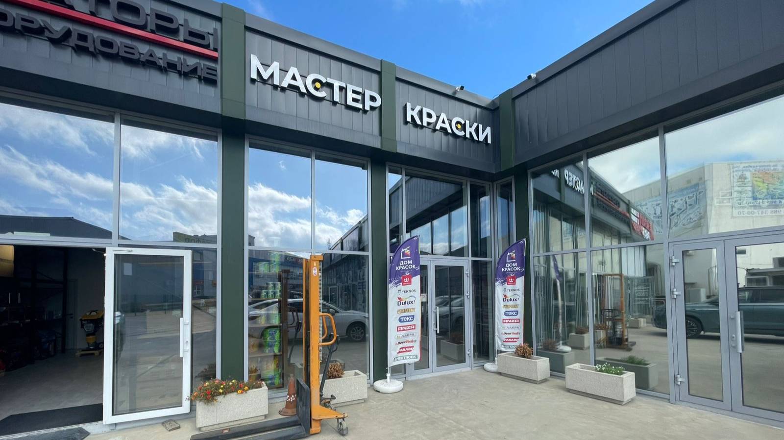 АРЕНДА/СДАМ В АРЕНДУ ПОМЕЩЕНИЕ. Новороссийск,  Цемдолина , Золотая Рыбка