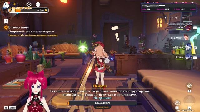 Танец вьюги в сизой чаще - прохожу новое задание Архонтов в Genshin impact. Часть 4