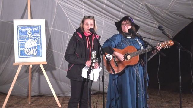 РЭКС осень2025 7к Непутевые