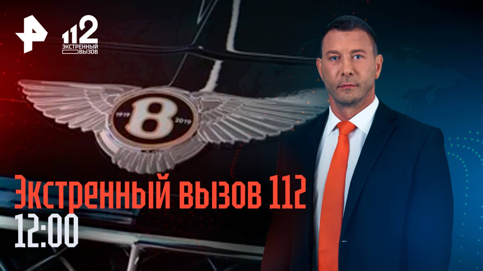 Отец выкинул дочь из окна / Мать афериста атаковала журналиста РЕН ТВ / Экстренный вызов 112