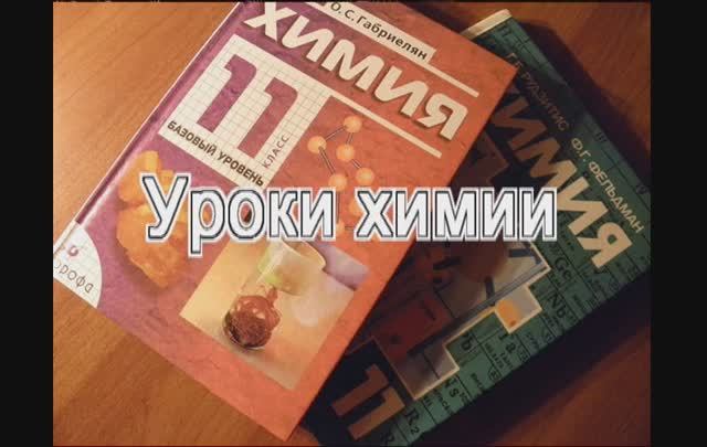 ПЗ. Получение, собирание и распознавание газов