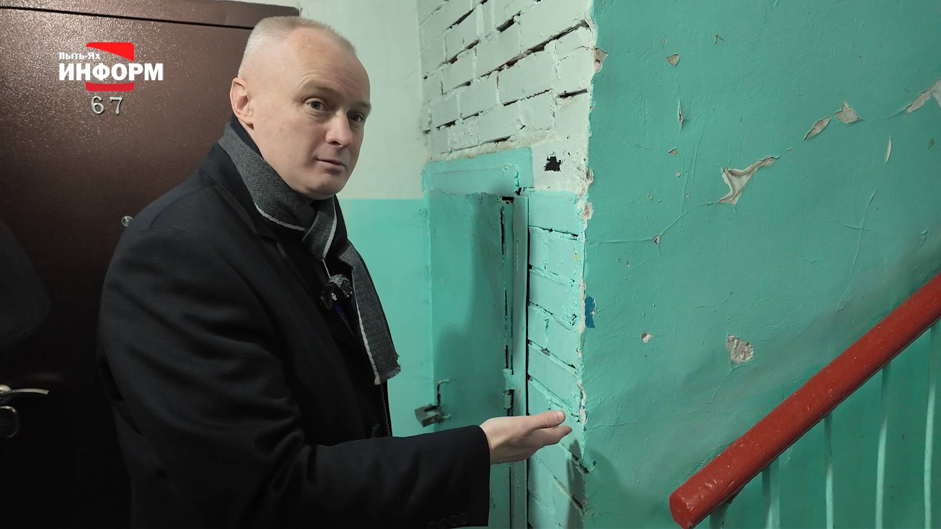 Глава Пыть-Яха Сергей Елишев предложил оценить качество услуг УК