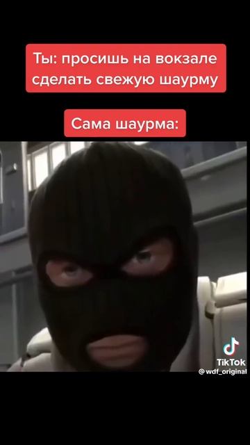 м как вкусно