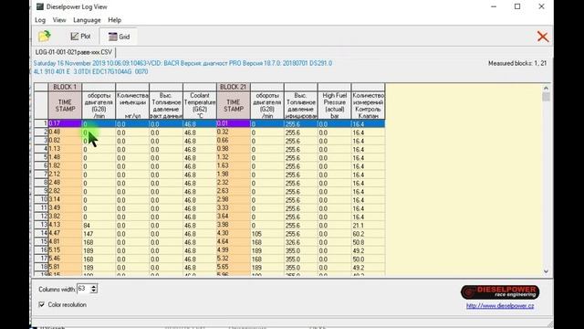 #085(7)замеряем обороты стартера(vw,audi,skoda...)