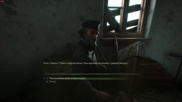 Stygian - Outer Gods_№7