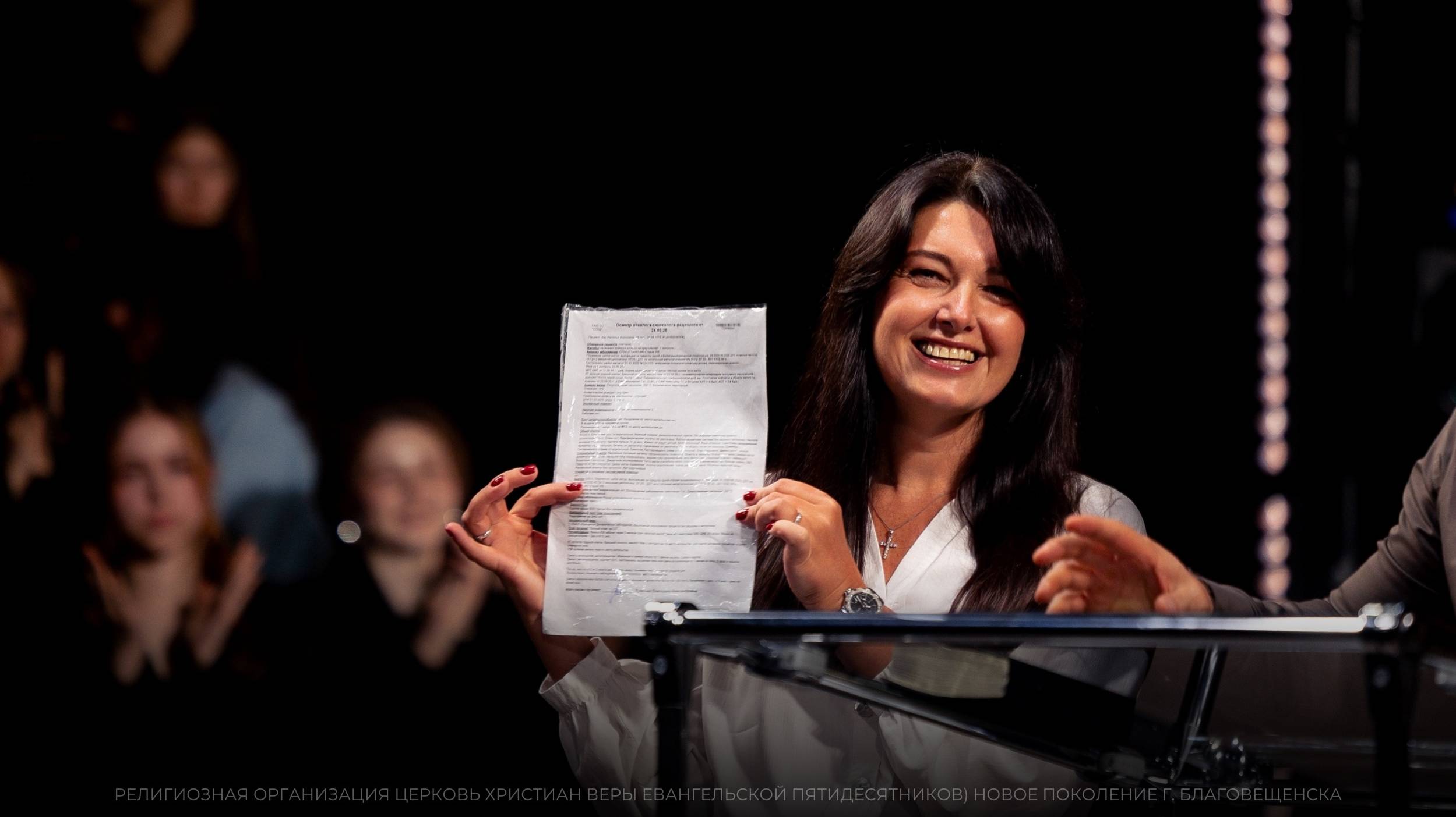 Свидетельство Натальи Бас