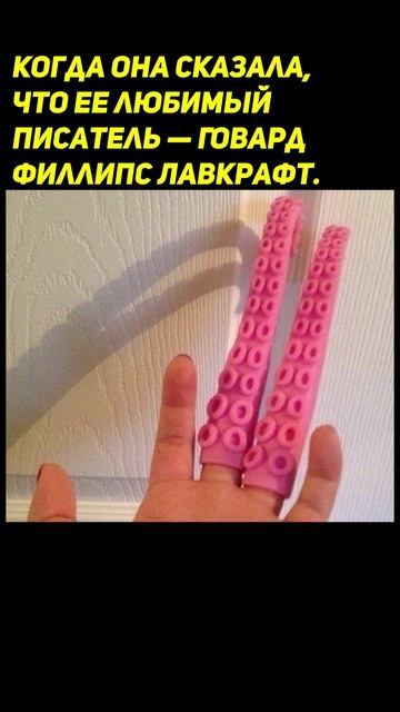 лавкрафтикеееееееееееее #shorts #lovecraft #Лавкрафт