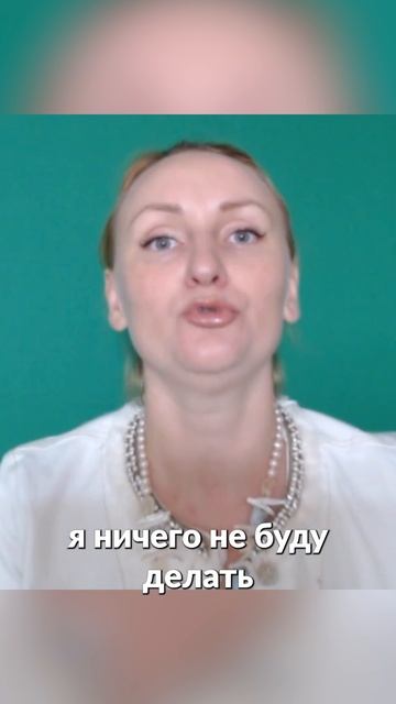 Почему ты недовольна собой? #самооценка