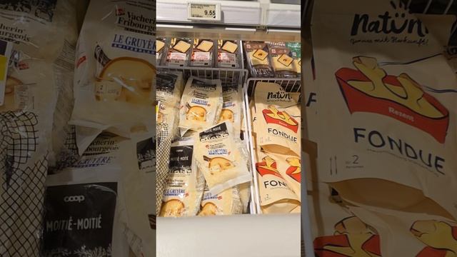 Швейцарский супермаркет в Цюрихе