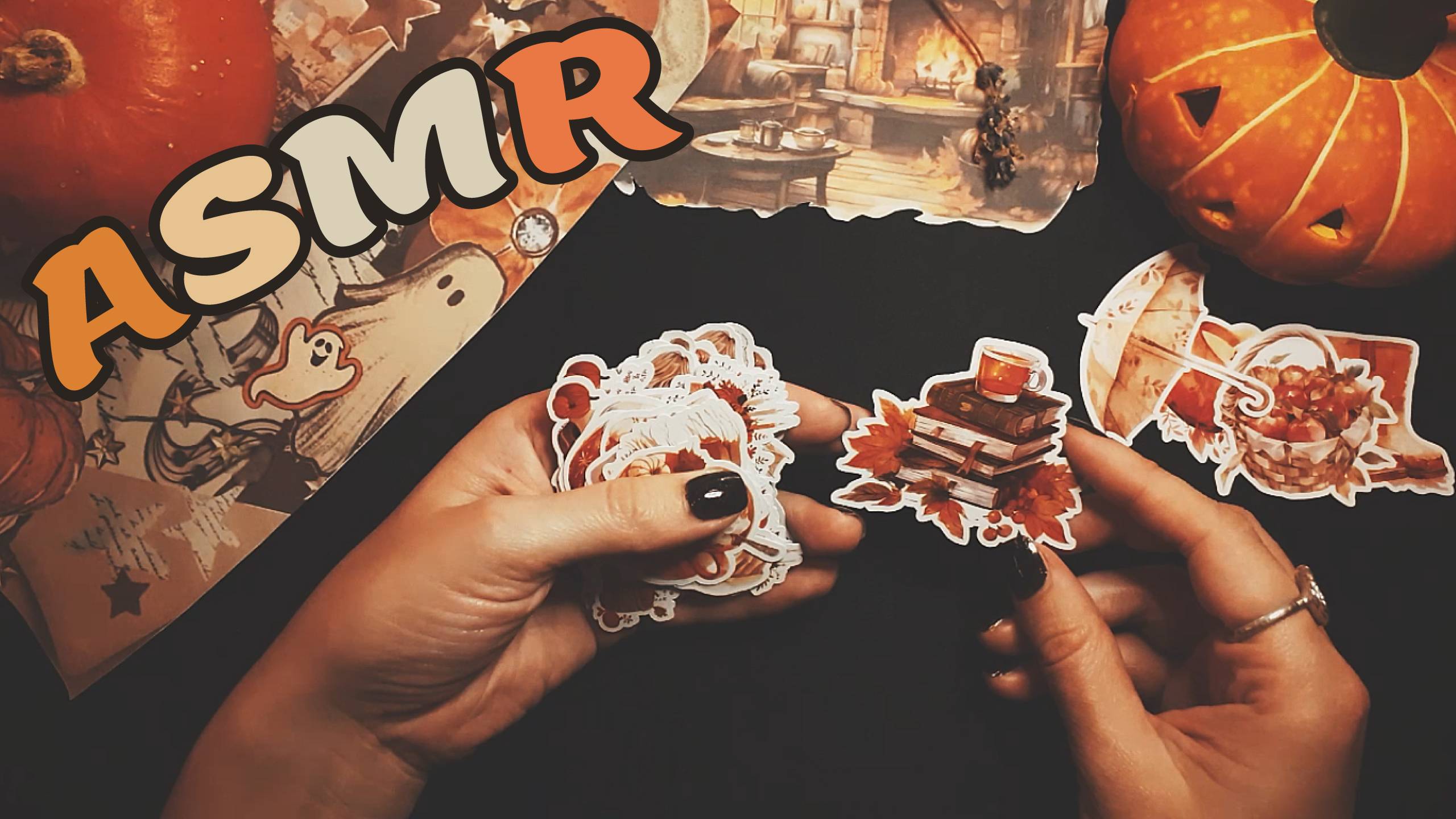 АСМР • Осеннее настроение • Уютные осенние наклейки для ежедневника