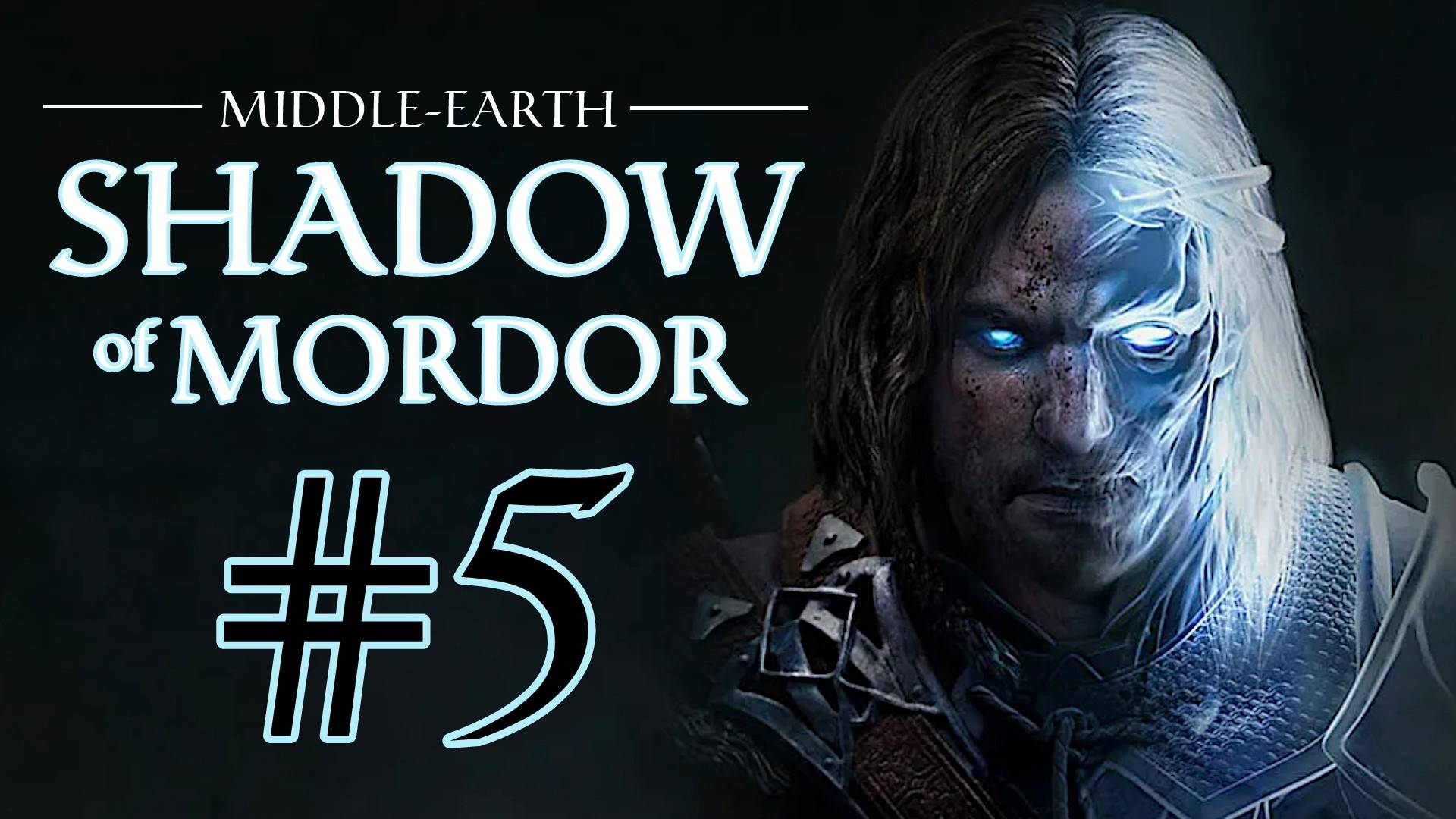 Middle-earth: Shadow of Mordor. Прохождение. #5