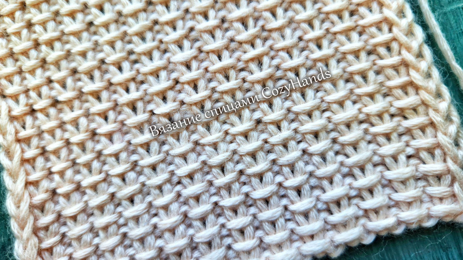 Восхитительный  узор для вязания женских,  мужских  и детских изделий ⭐️ Узор для начинающих