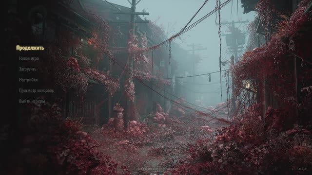 [15] SILENT HILL f (NG+) - Прохождение без комментариев