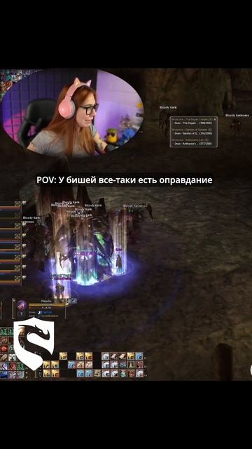 Ситуация на фарме Scryde x100  #scryde #scryde_х100 #scrydex100 #scryde100