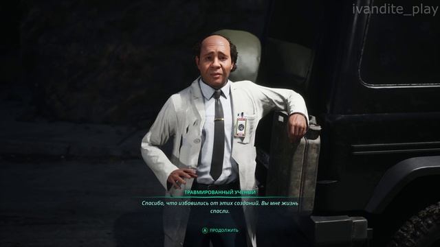 Прохождение Hell is Us # 14(Сложность Без Пощады)(Без Комментариев)