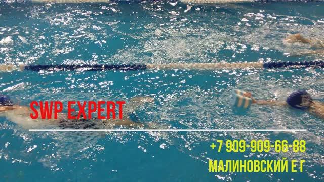 2025-02-466 SWP Тренировки