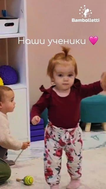 Наши ученики - самое дорогое, что есть в Бамболлетти!