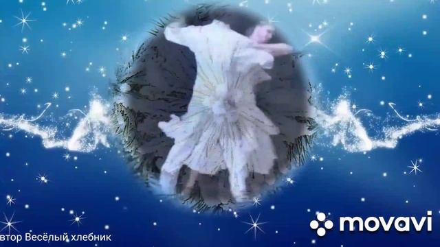 Под музыку Ямала (автор Весёлый хлебник)