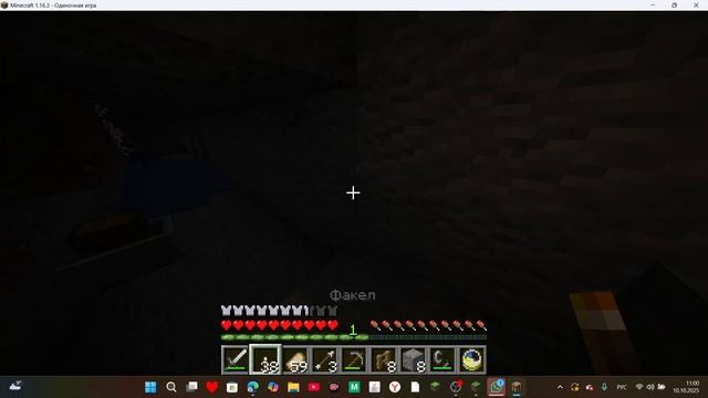 ищю Ghost Steve в шахте