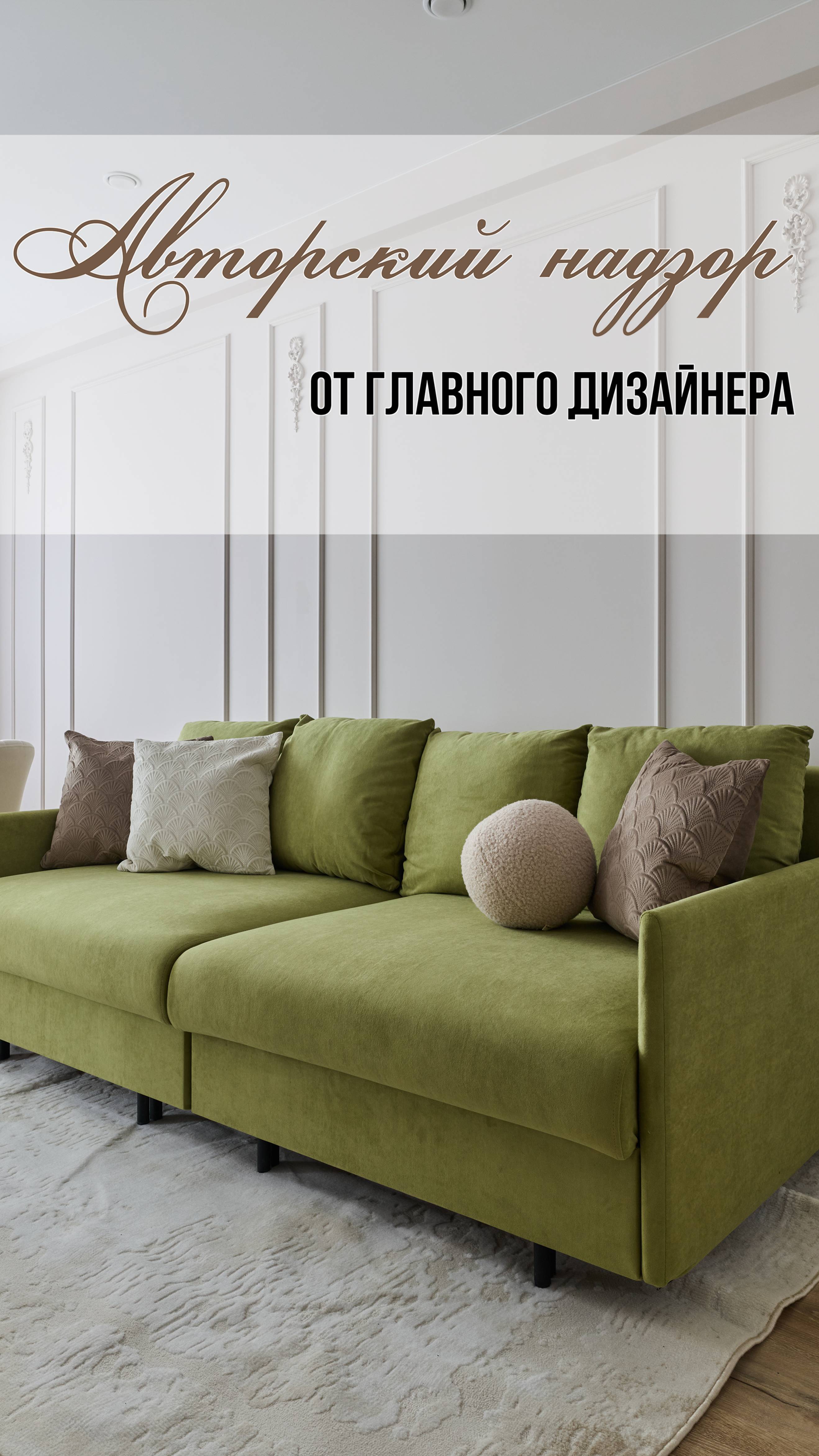 Обзор готового ремонта с главным дизайнером #дизайнинтерьера #интерьер #ремонт #ремонтспб #квартира