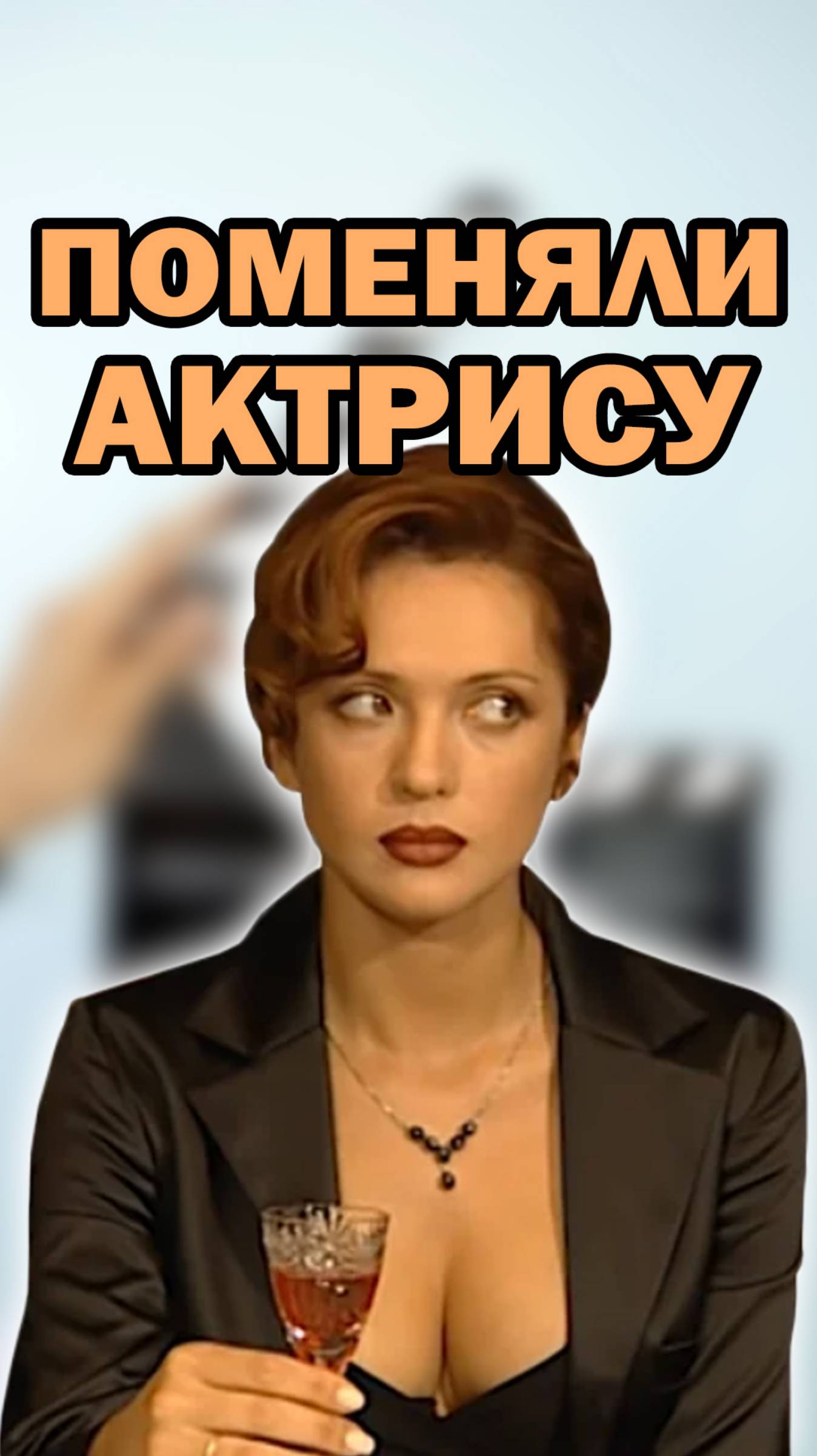 Катя Званцева из "Бандитского Петербурга". Почему поменяли актрису? #shorts #кино #сериалы