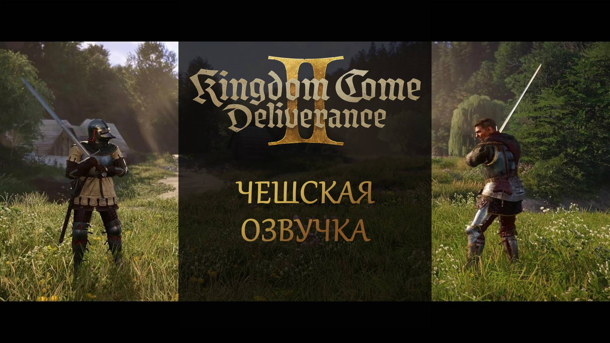 Kingdom come: Deliverance 2 | Прохождение на чешском | Начало