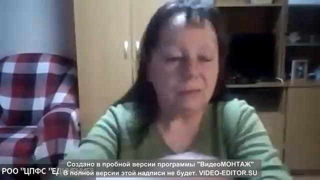 29.09 ПРОЗРЕНИЕ - ВОССТАНОВЛЕНИЕ ЗРЕНИЯ