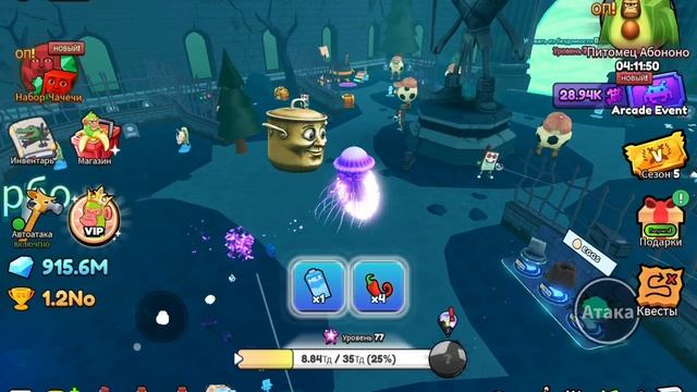 Как это возможно? Ивент супермаркетино!