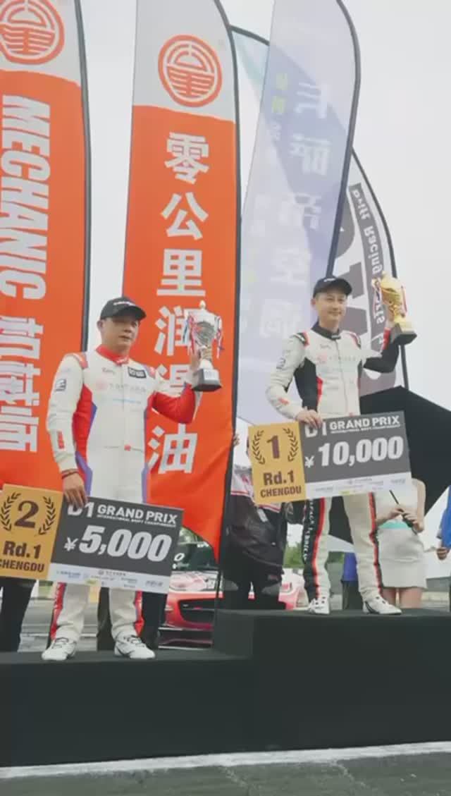 Победоносная команда по дрифту Zero Mileage