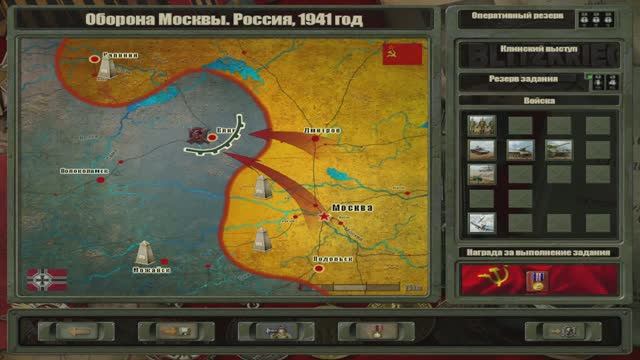 🔴Блицкриг II КАМПАНИЯ СССР #2