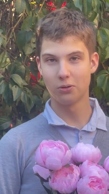 С днём учителя - Горбань Георгий