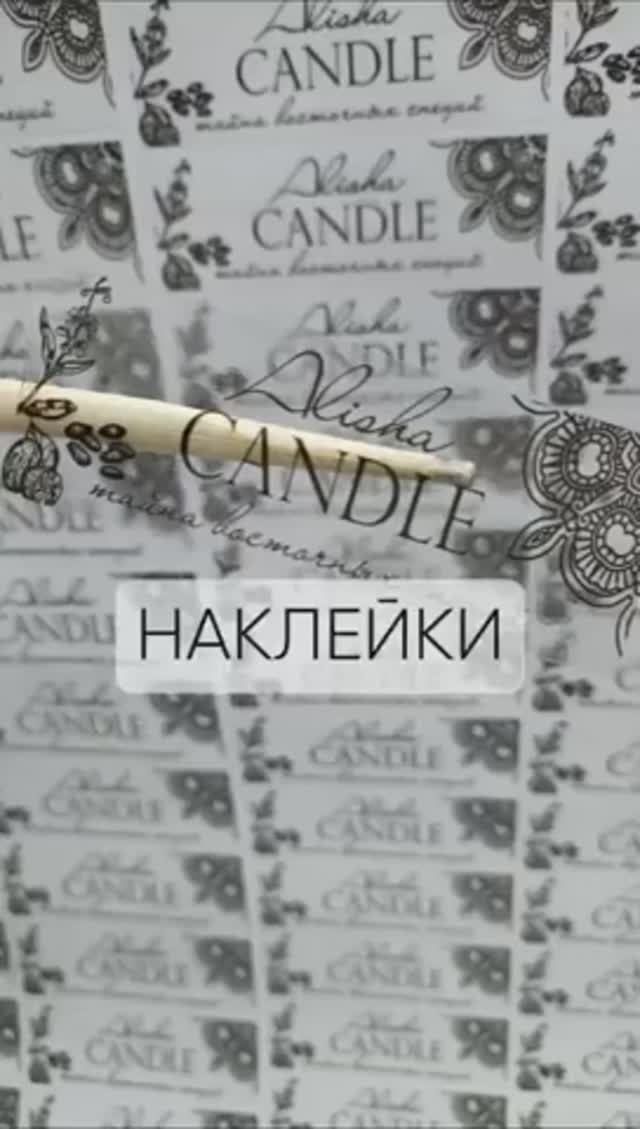 Прозрачные и УФ-ДТФ наклейки