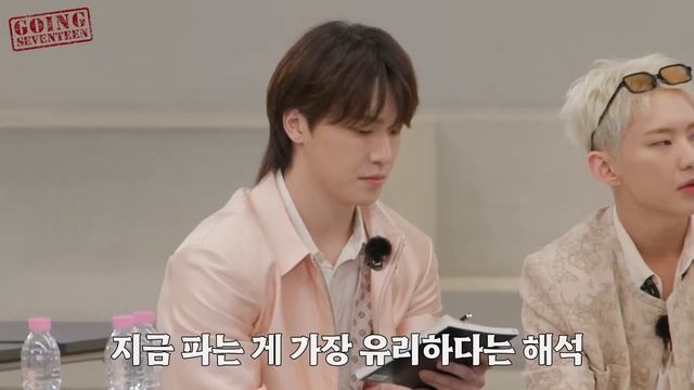 GOING SEVENTEEN EP 138 GOOD OFFER 2 #1