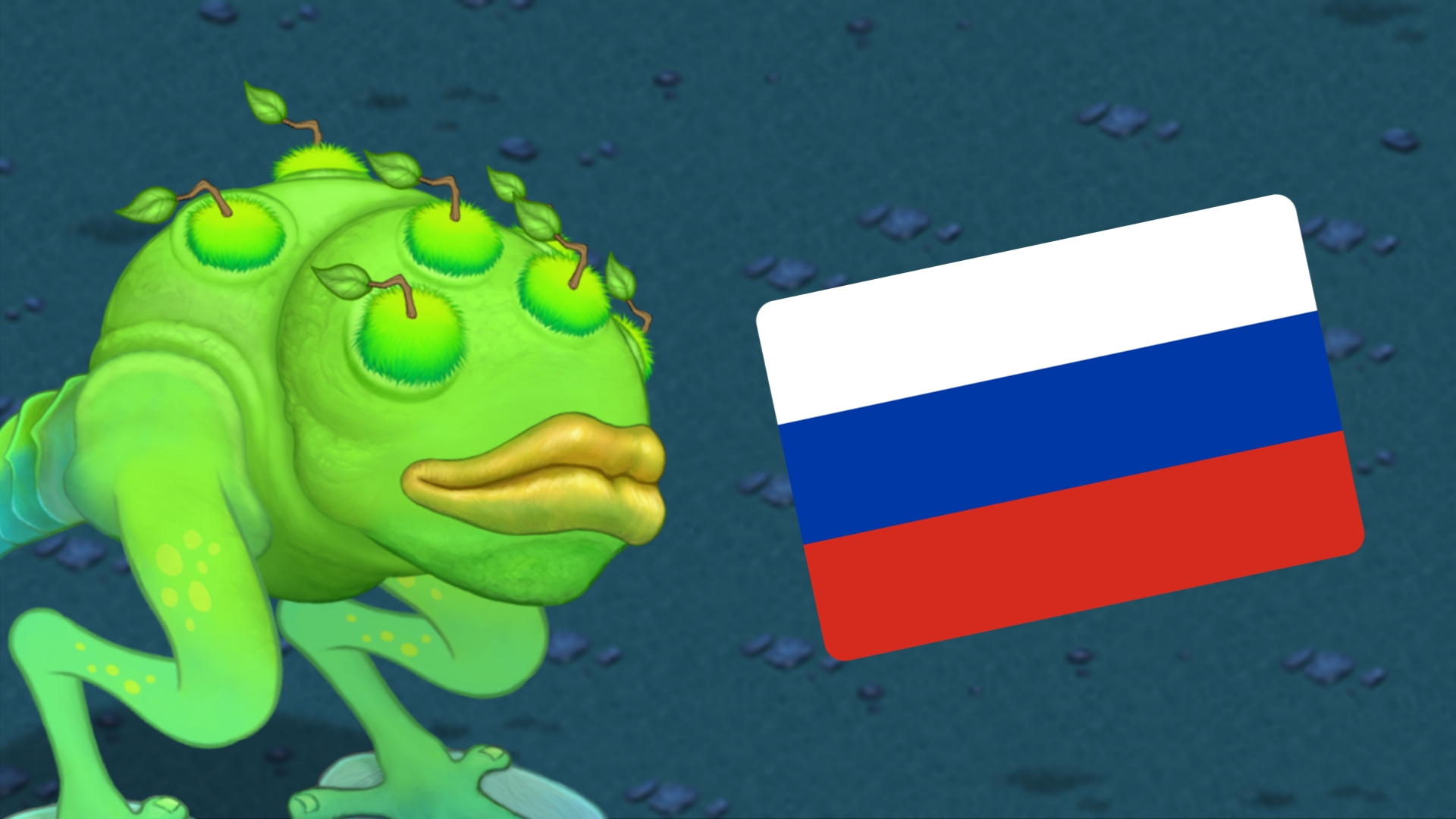 ЧТО ПОЁТ БРАМП НА РУССКОМ? - My Singing Monsters (Мои Поющие Монстры, Msm, Мсм)