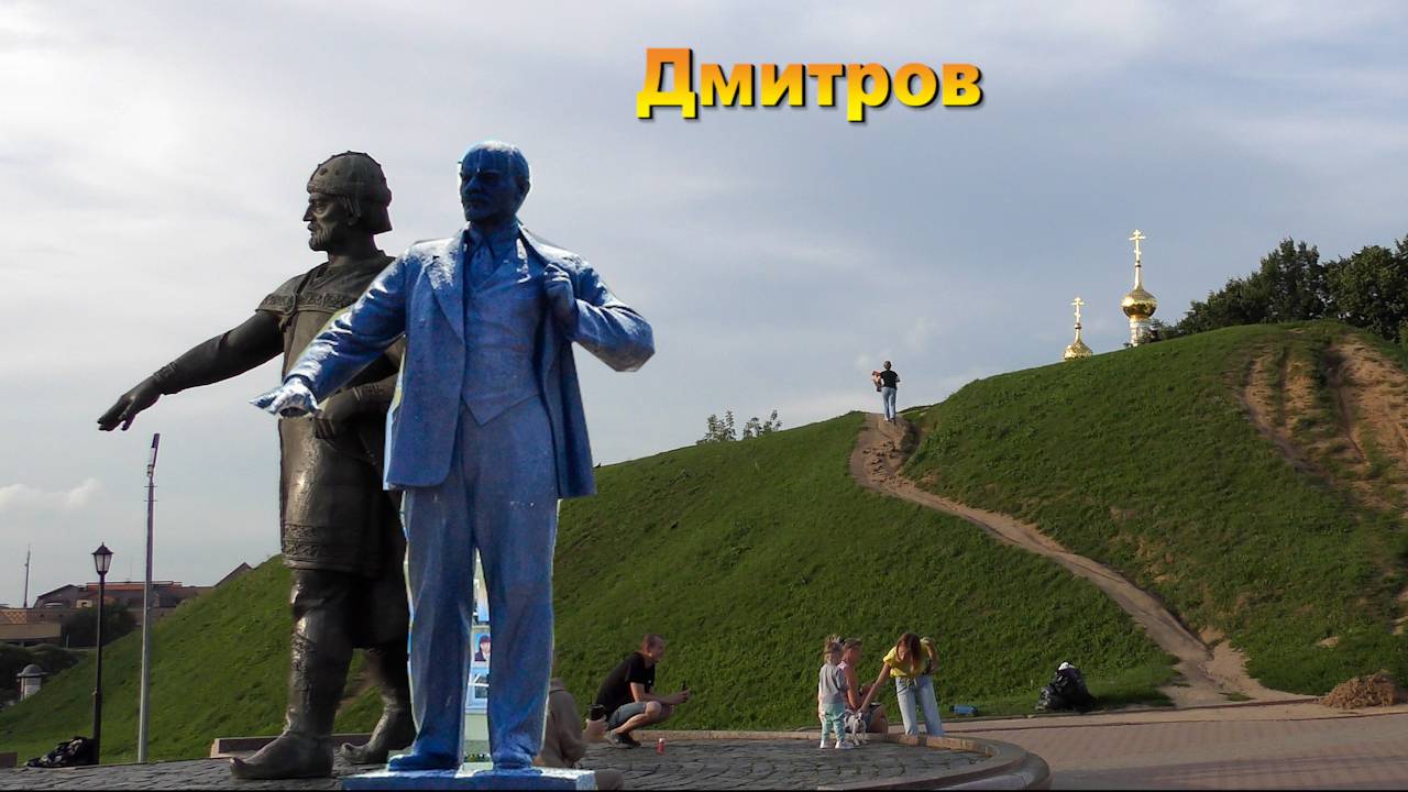 Мавик, над древним городом - Дмитров.