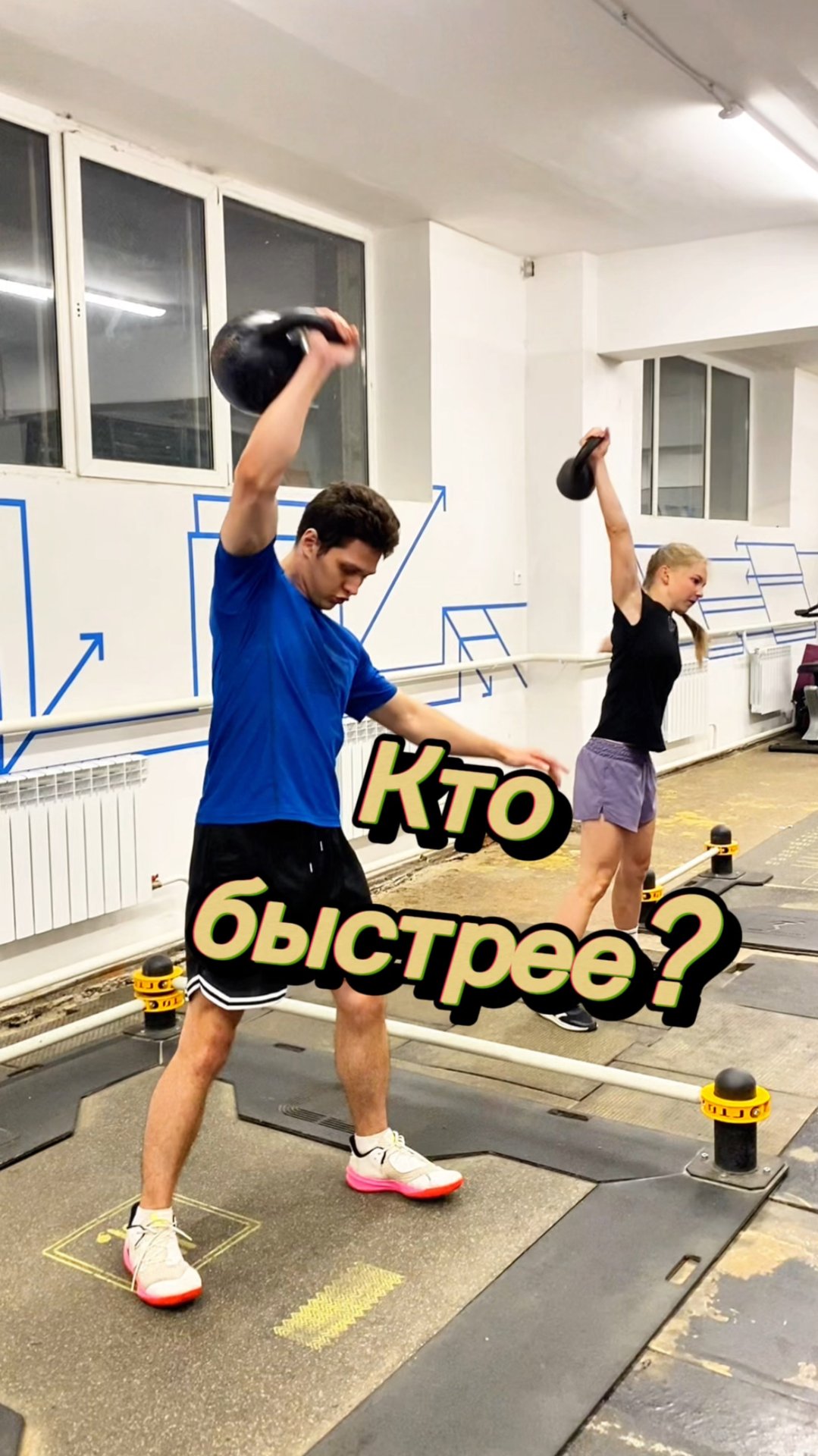 Кто победит в рывке гири?