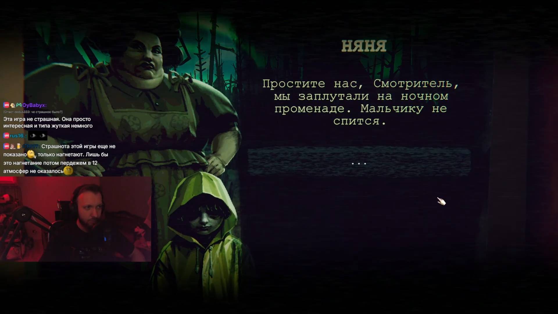 Lasqa - играет в Static Dread: The Lighthouse