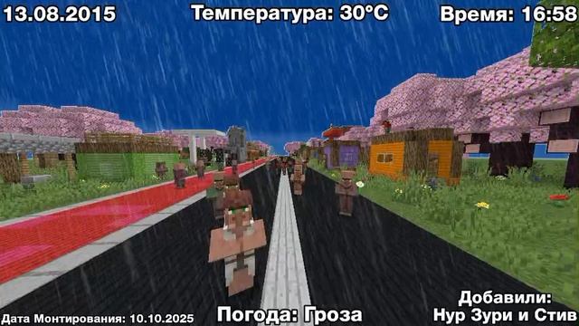 Гроза в Майнкрафте 8 серия