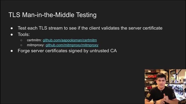 Пентестинг IoT для предприятий - Сетевые коммуникации