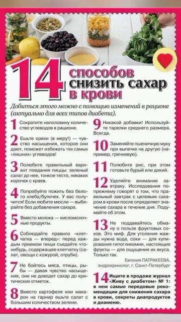 #здоровья #katyboro #крема #лечебныесвойства #лекарства #аптечныемази #топ #втопе #рек #вреки #реки