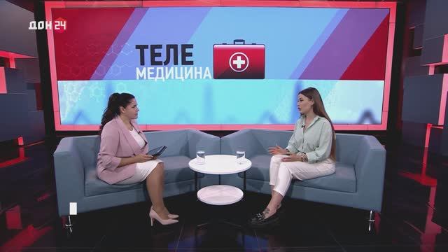 Телемедицина 11.10.2025 - Варикозная болезнь