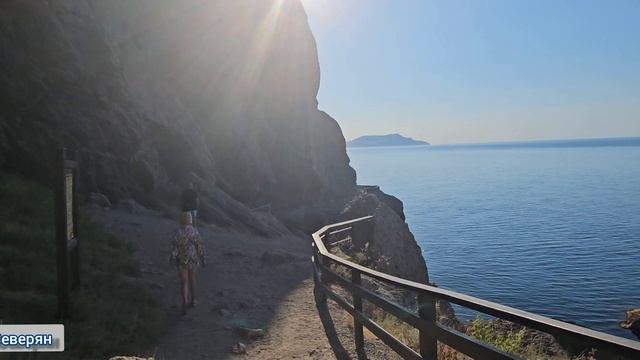 Отдых в Крыму. Новый Свет. Тропа Голицына, грот Голицына, лето 2025. ЖизньСеверян.  отпуск продолжае