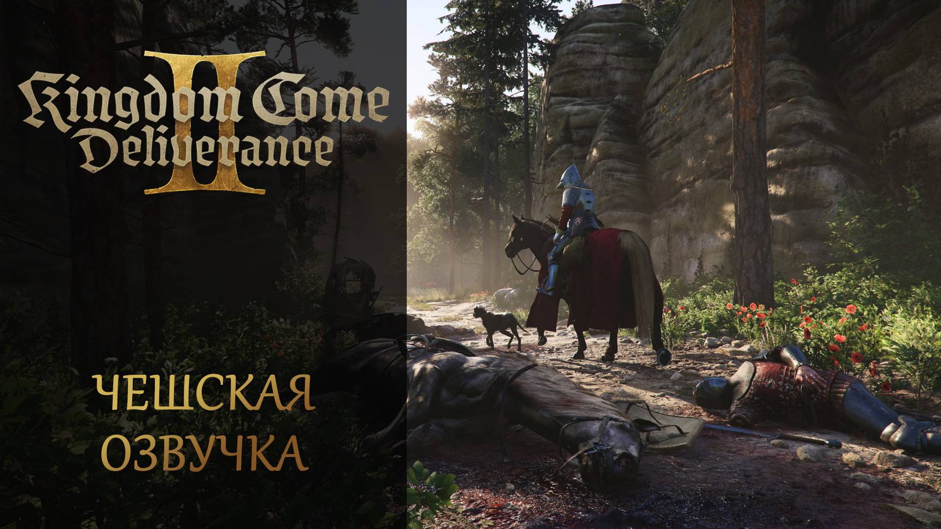 Kingdom come: Deliverance 2 | Прохождение на чешском