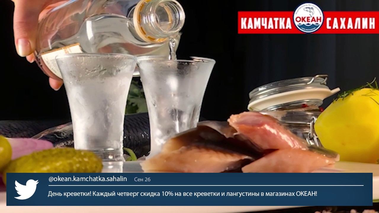 Okean Kamchatka Sakhalin TV (ru)