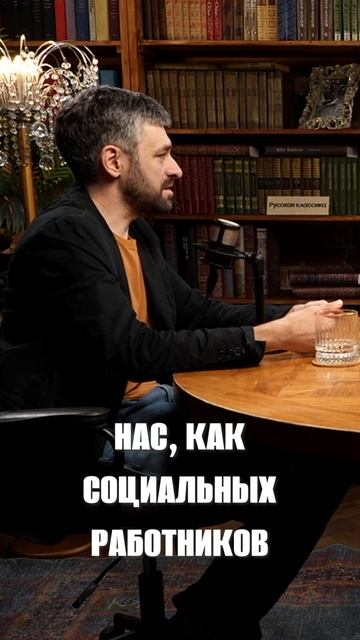 Джазовый оркестр как социальный проект