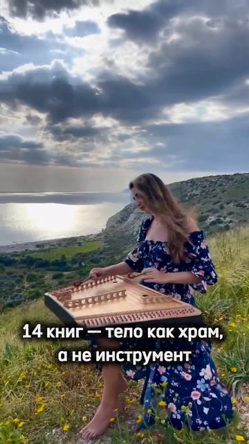 1 ЧАСТЬ — НЕ СТАРТ. А ПРОБУЖДЕНИЕ!