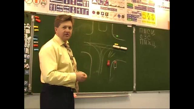 Урок 19. ПДД. Применение специальных сигналов. Часть 3.